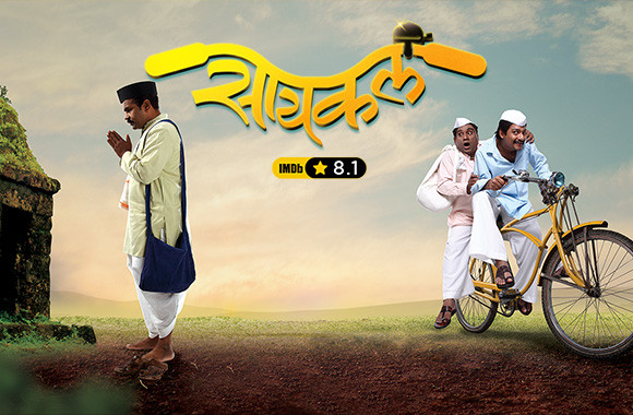 Watch Movie Doctor Doctor Only on Watcho