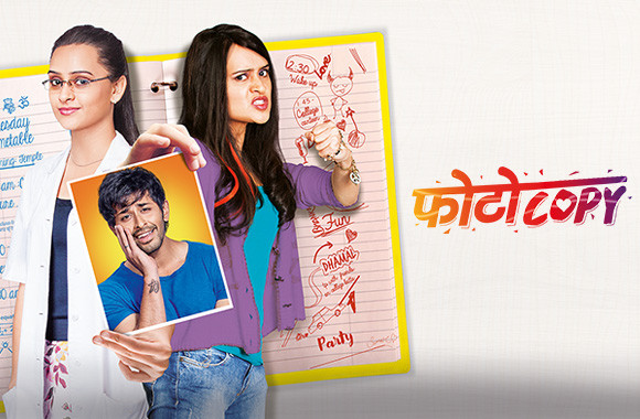 Watch Movie Time Please Only on Watcho