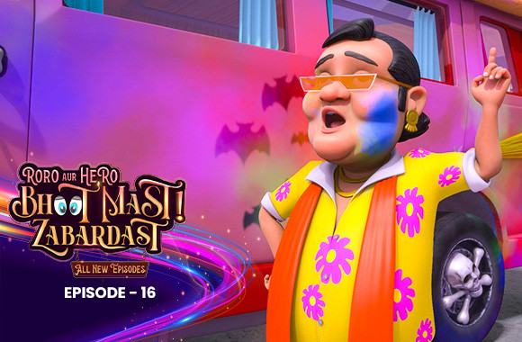 Watch Roro Aur Hero Bhoot Mast Zabardast Online | Season 2 | E16 - Holi ...